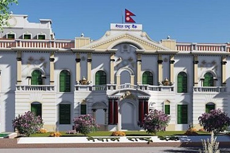 The Central Bank of Nepal: Understanding its Classification, Meaning ...